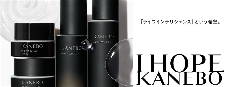 KANEBO | コスメ＆ビューティー（化粧品） | ギフト通販なら東急百貨店ネットショッピング