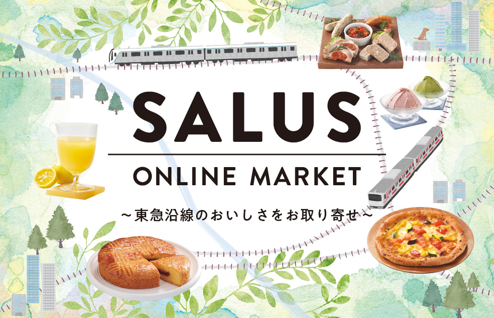 SALUS ONLINE MARKET（サルース オンラインマーケット） | ギフト通販なら東急百貨店ネットショッピング